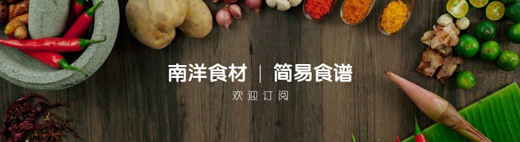15 popular YouTube cooking channels by Malaysian (updated 2022 ...