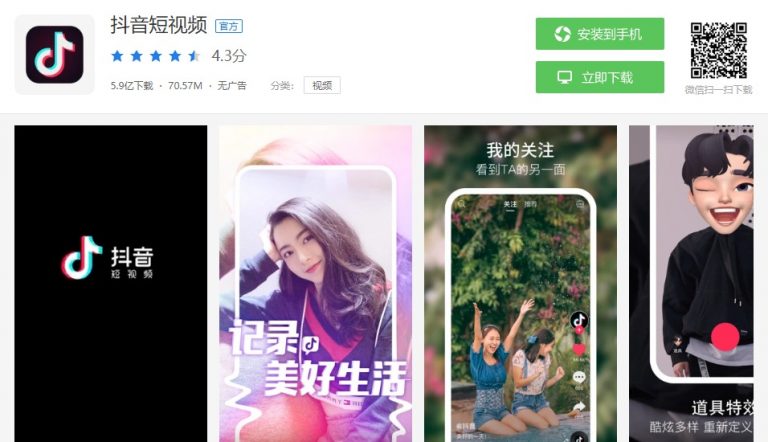 10 popular video app platforms in China | Silver Mouse